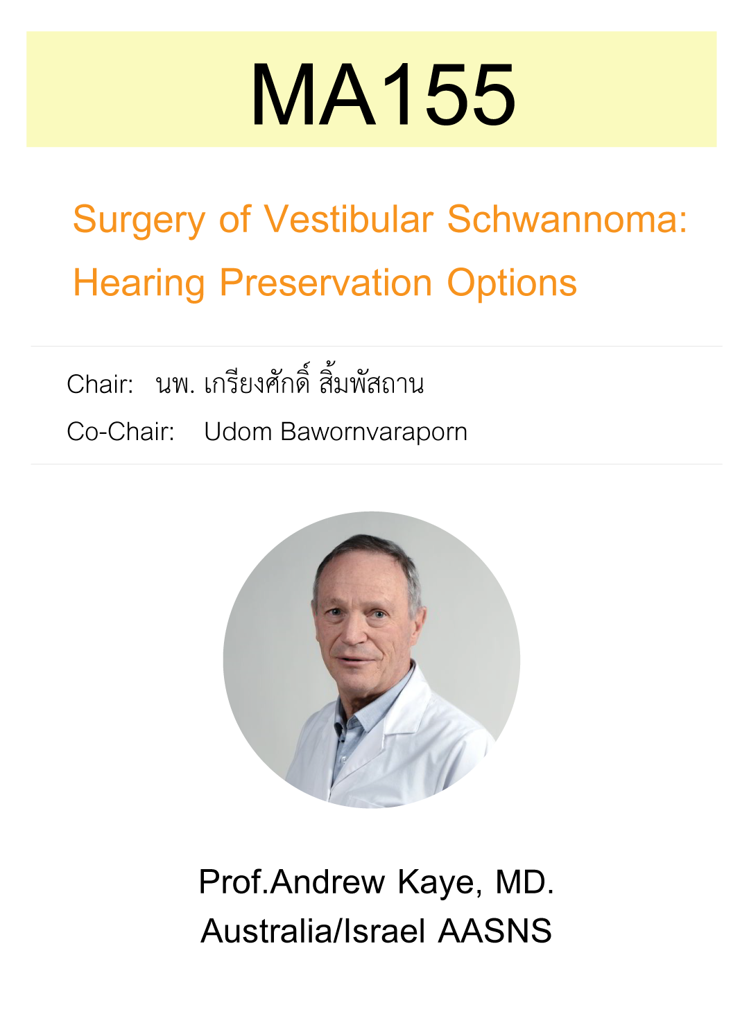 Surgery of Vestibular Schwannoma: Hearing Preservation Options