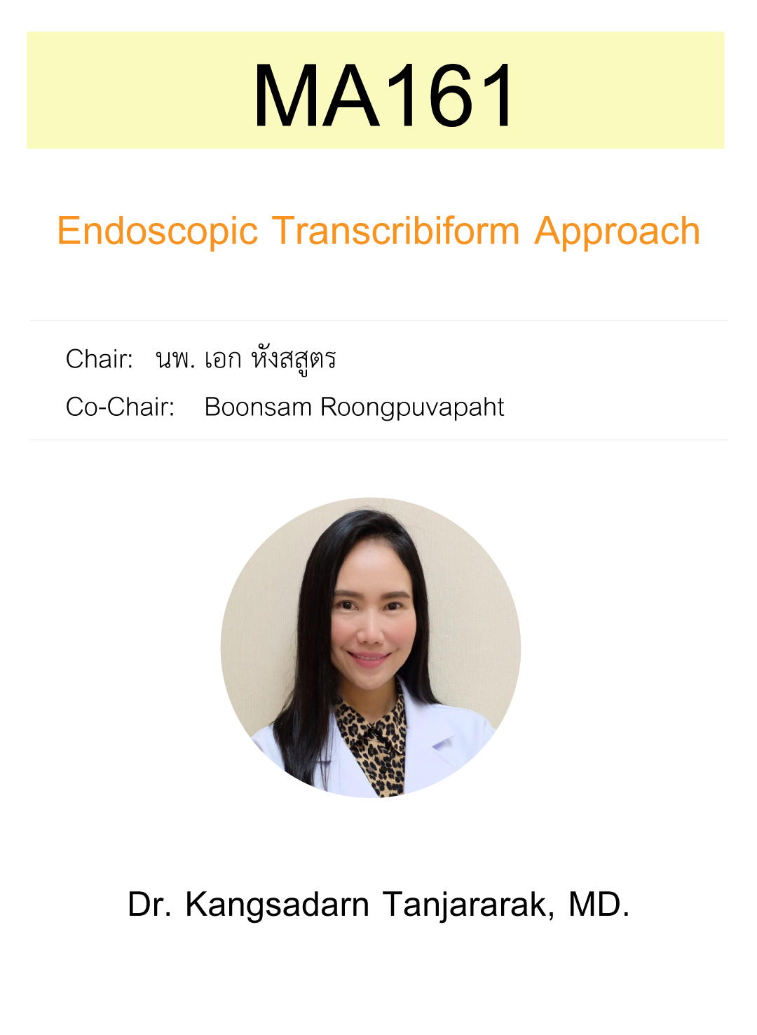 Management of Spinal Hemangioblastoma