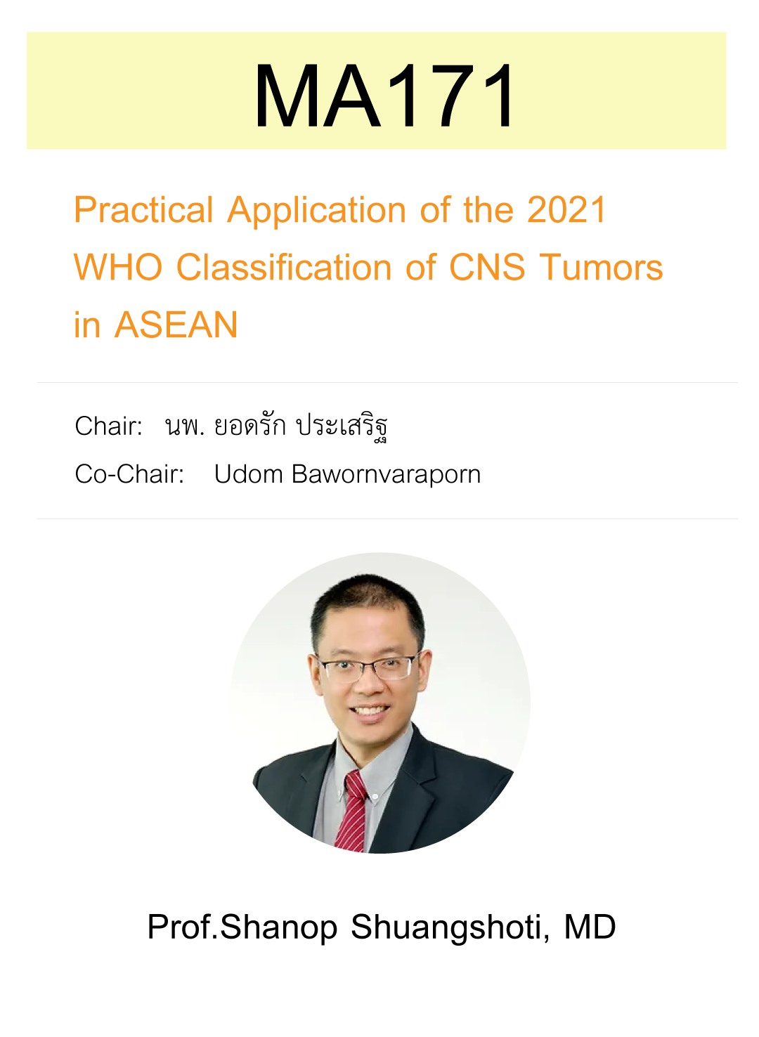 Practical Application of the 2021